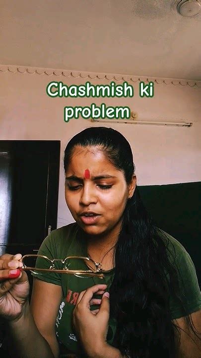 chashmish ki problem 🙄 😒 #music #song #lovesong #comedy #youtubeshorts #ytshort - YouTube