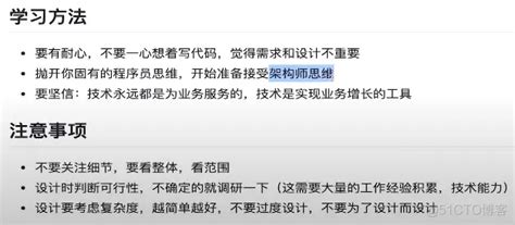 前端学习笔记202304学习笔记第八天 Web前端架构学习笔记 2 阿里云开发者社区 前端学习笔记202304学习笔记第八天 Web前端架构学习笔记 2 阿里云开发者社区