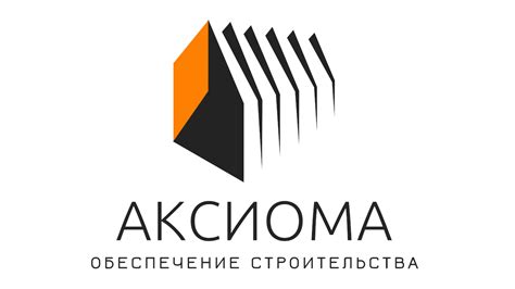 ООО «Аксиома»