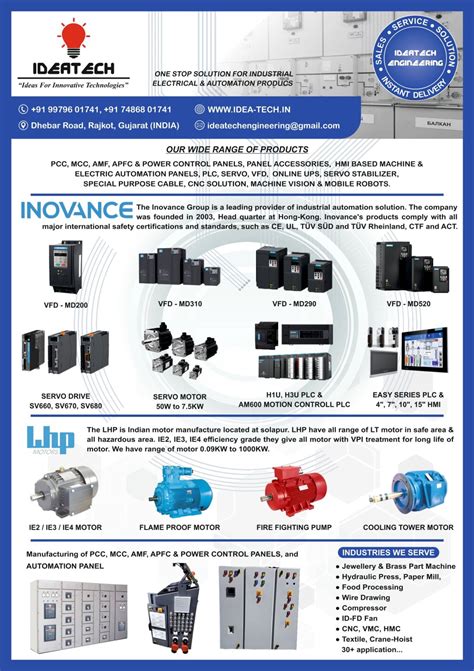 Ideatech Engineering On Linkedin Ideatech Engineering