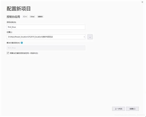 vmware下发行版安装教程及使用vs2019编写、调试linux程序 安装vmware需要预装vs吗 csdn博客