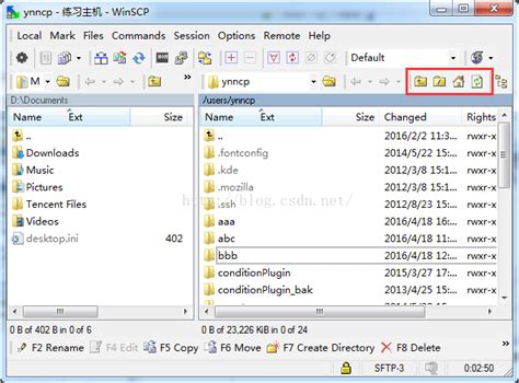 winscp使用教程 csdn博客