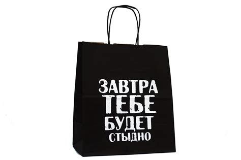 Пакет подарочный купить оптом.