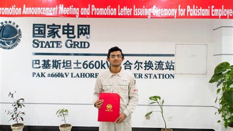 Muhammad Mahad On Linkedin Im Happy To Share That Im Starting A New Position As A Duty