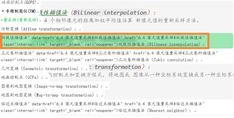 标题含有双链时的显示问题 · issue 60 · pkm er obsidian floating toc plugin · github