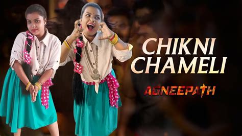 Chikni Chameli Dance Performance Bollywood Dance Shreya Goshal