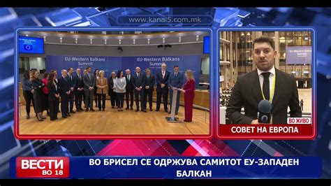 Ковачевски Процесот на уставни измени е неминовен ќе резултира со завршување на преговорите