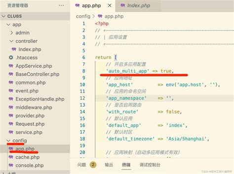 thinkphp6 入门（1） 安装、路由规则、多应用模式