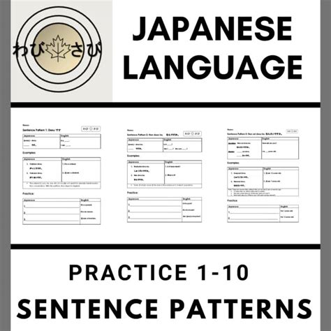 Japanese Sentence Patterns 1 10 By Wabisabi Sensei Tpt