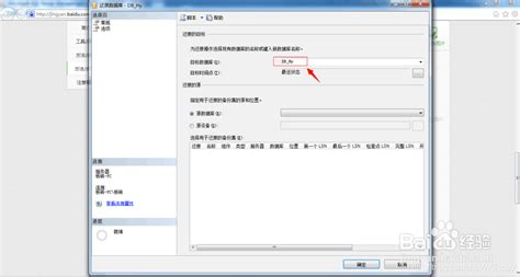 Sql数据库备份及还原sql备份还原数据库 Csdn博客
