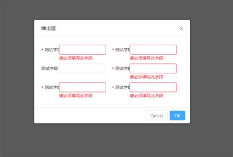 Form 表单 Item 错乱问题 · Issue 12803 · Ant Designant Design · Github