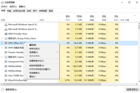 电脑后台怎么打开？这样查看后台运行程序