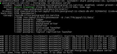 Установка Postgresql на Centos 7 ИТ Проффи
