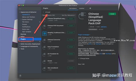 Jetbrains软件怎么设置中文，jetbrains全家桶汉化教程 知乎