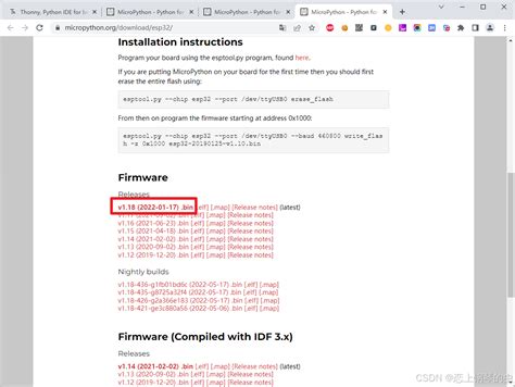 thonny micropython esp32开发环境搭建 thonny esp32 csdn博客