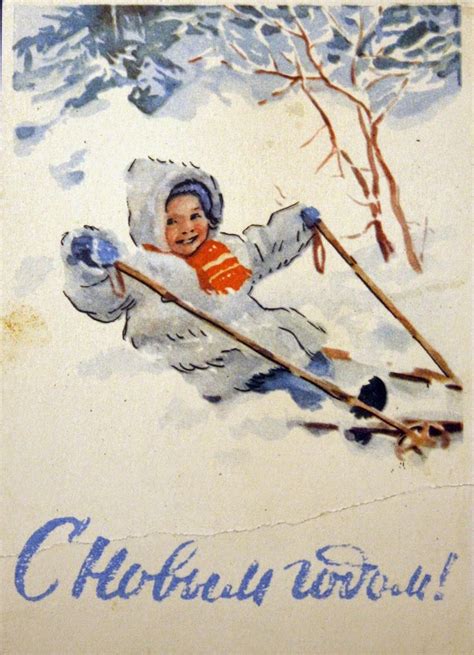 Пин от пользователя Tablenfête на доске Côté Illustrations Hiver Винтажные поздравительные