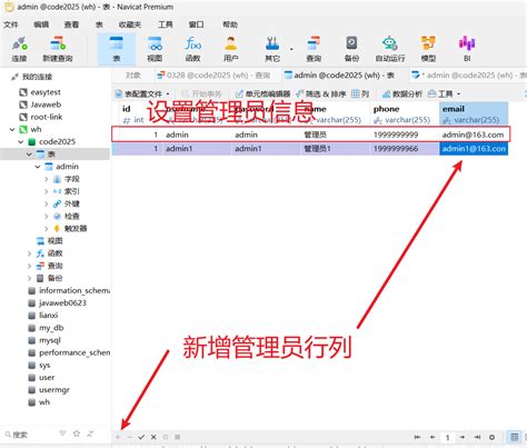 springboot3整合mybatis操作数据库（小白版） springboot3 mybatis csdn博客