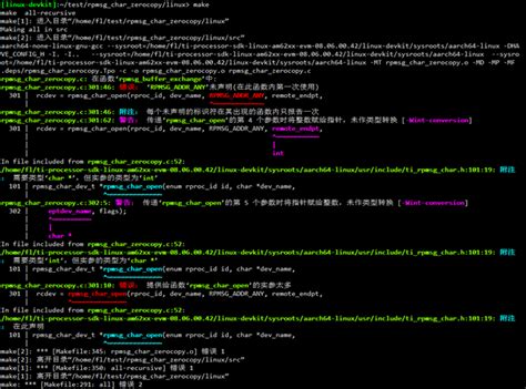 processor sdk am62x 想要尝试rpmsg char zerocopy示例，成功编译到板子上后报错： rpmsg char