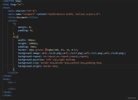 利用css多重背景制作信纸 css信纸效果 csdn博客