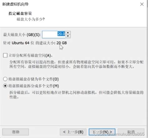 ubuntu系统安装教程 ubunt setparams boot system installer csdn博客