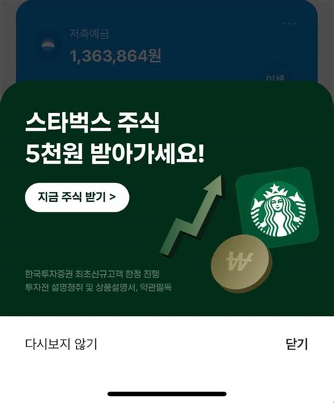 오픈팝업에 있는 이혜린님의 핀 배너 프로모션 배너 금융