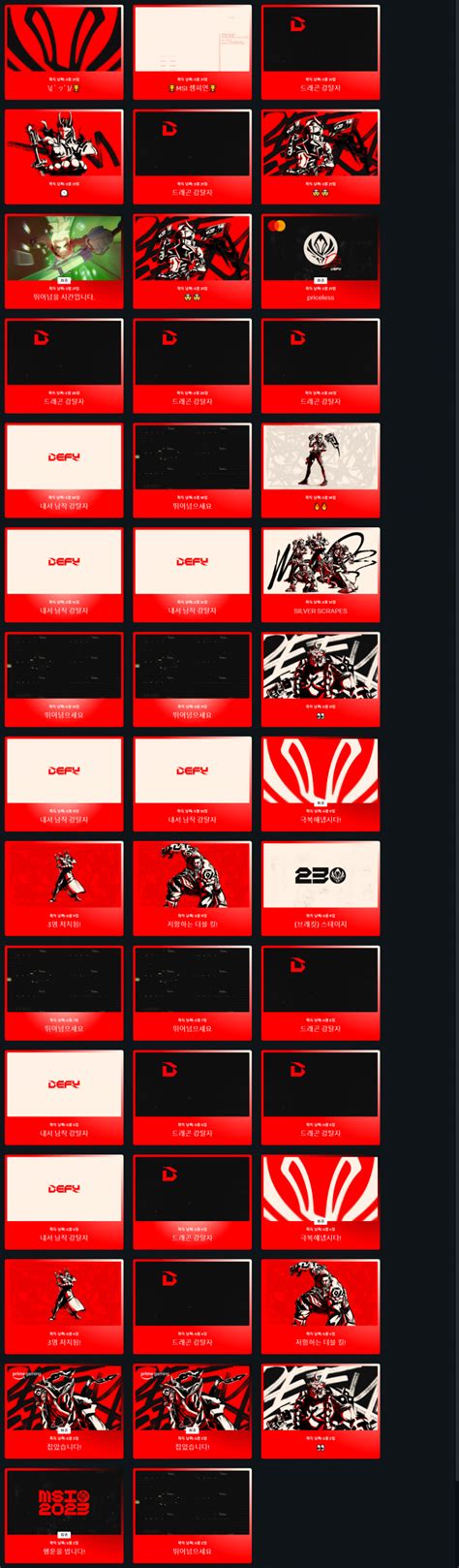 이번 Msi로 드롭스 44개 얻었네요 스팀pc게임 스팀 패키지 게임 온라인 게임 등 Pc게임이라면 모두 퀘이사플레이