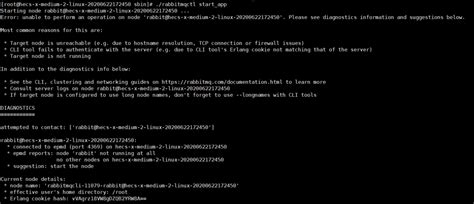 Rabbitmq启动报错rabbitmqctl Startapp报错 Csdn博客