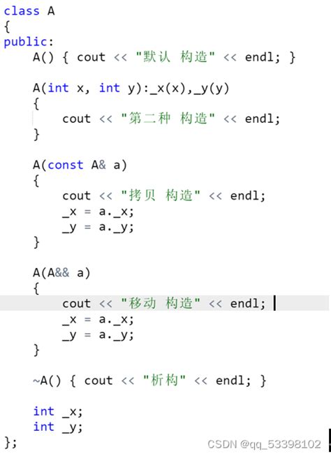 复盘——vector 的 push back 和 emplace back ——函数返回值 vector 的push back csdn博客