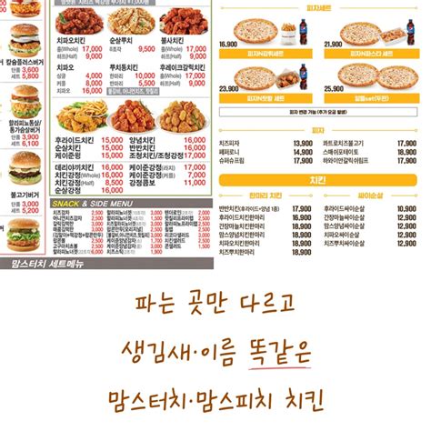 르데스크 Le Visual 버거·치킨 가게 옆에 치킨·피자 가게몇백미터 거리 두고 ‘한 지붕 두 가족