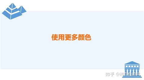 Python第五课：美丽的颜色 知乎