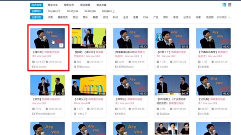 B站不挡脸弹幕怎样开启 百度经验