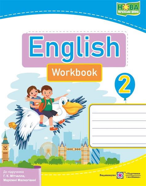 Книга «Англійська мова 2 клас Робочий зошит Оксана Косован купити за ціною 130 на Yakaboo