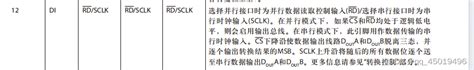 Stm32 Ad7606 芯片驱动 Hal库 Spi通讯spi Ad7606 Rtos Csdn博客