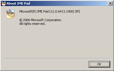 Windows IME CHS IME Pad Handwriting Applet