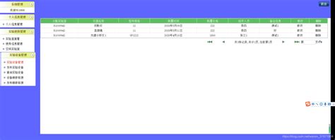 基于jsp的实验室预约管理系统的设计与实现实训室预约系统 Csdn博客