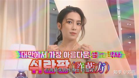 《人 性大不同：日本篇》和5集《人 性大不同：台湾篇》 知乎
