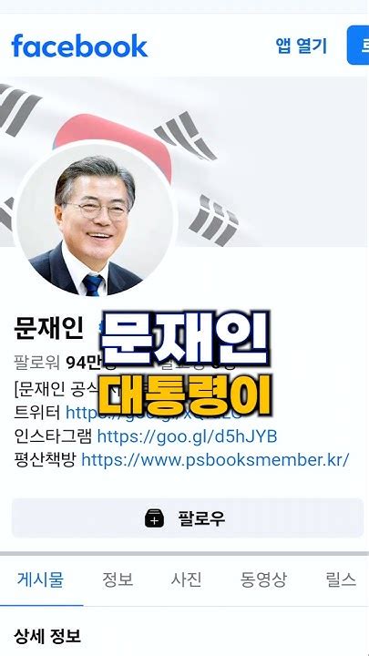 작별하지 않는다 광기와 야만의 제주 4 3 한강 작가 문재인 대통령 독서 책추천 Youtube