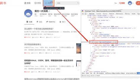自动化系列——如何使用java代码通过selenium获取页面元素java Selenium 代码 Csdn博客