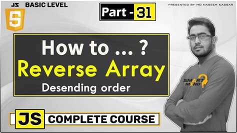 how reverse array in javascript for beginners in hindi by smart mind