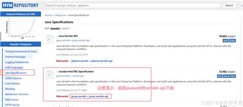 maven学习（传统jar包管理、maven依赖管理 导入坐标 、快速下载指定jar包） ew帮帮网