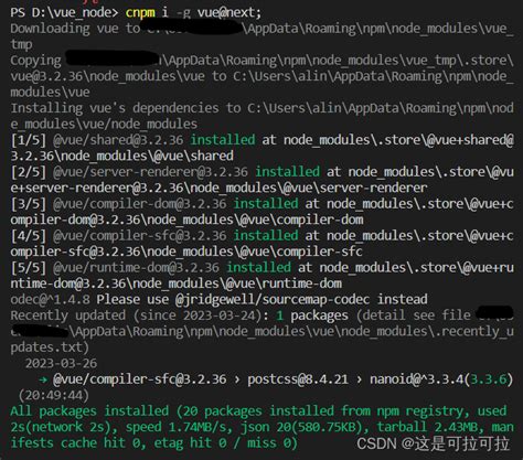 Vue3项目 商城后台管理系统 第一天vue3电商后台管理 Csdn博客