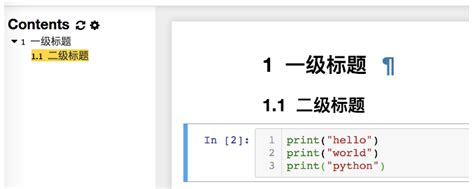 机器学习：jupyter Notebook使用 知乎