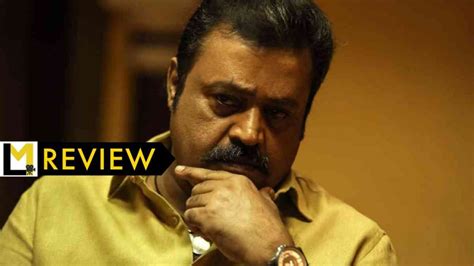 Kaaval Review | This Suresh Gopi Starrer Is a Sluggish Outdated Thriller.