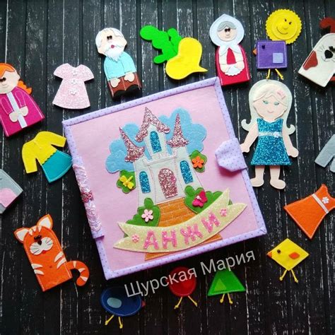 Kniga By Kniga By Развивающие книги Щурской Марии