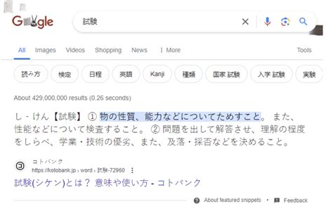 Better Text Rendering In Chromium Based Browsers On Windows Chrome For Developers