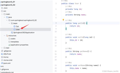 springboot3常用注解使用 springboot三大核心注解 csdn博客