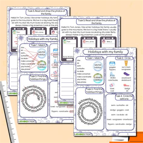 Рабочий лист для урока английского языка для 2 класса по темам Летний отдых моей мечты Моя
