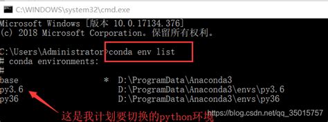 图解windows10下如何更换jupyter notebook 内核python版本（切换原始的python环境） windows10