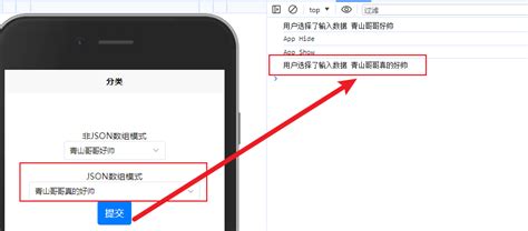 Uni App的下拉搜索选择组合框superwei Combox Csdn博客